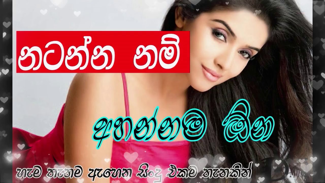 Sinhala Nonstop Song Sinhala Classic Songs Hits Music sinhala-nonstop-song-sinhala-classic-songs-hits-music