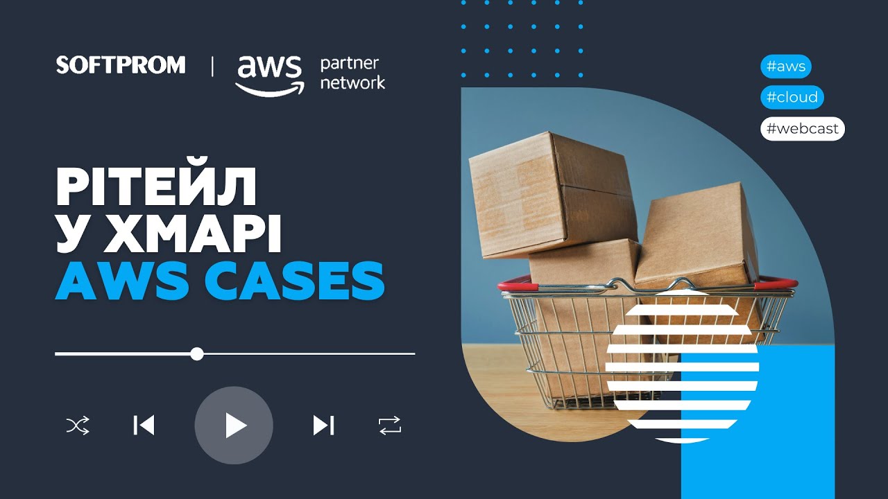 E-commerce у хмарі Amazon Web Services (AWS). Кращі практики - YouTube
