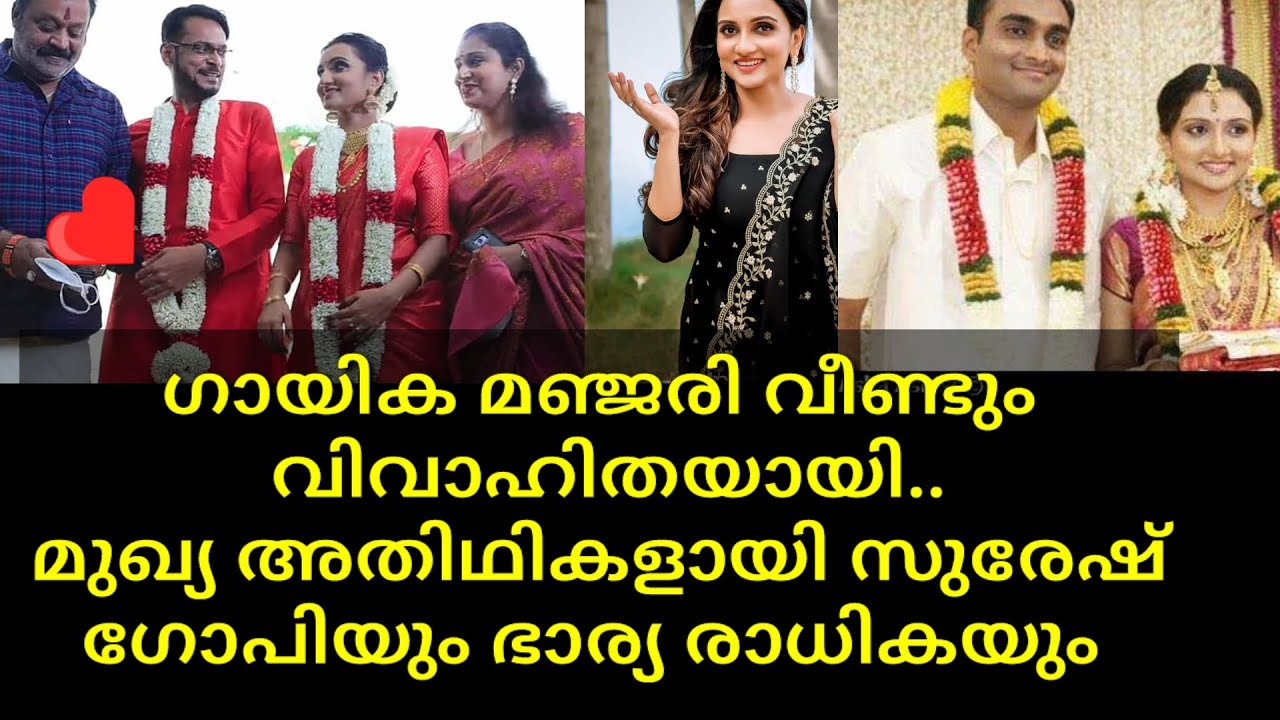 Singer Manjari get married |wedding | Malayalam | tamil, telugu, hindi ...
