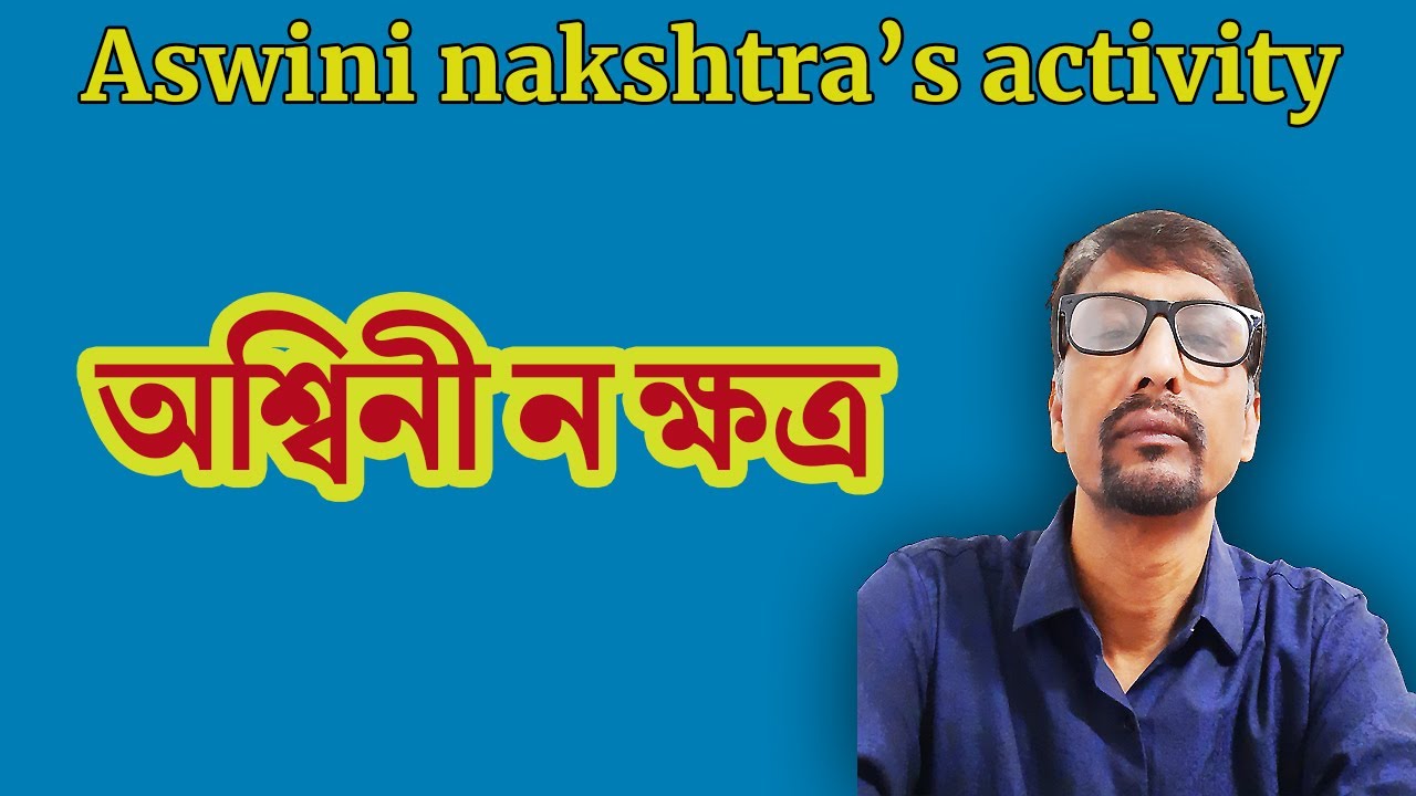 Ashwini nakshatra's activity on planet - YouTube