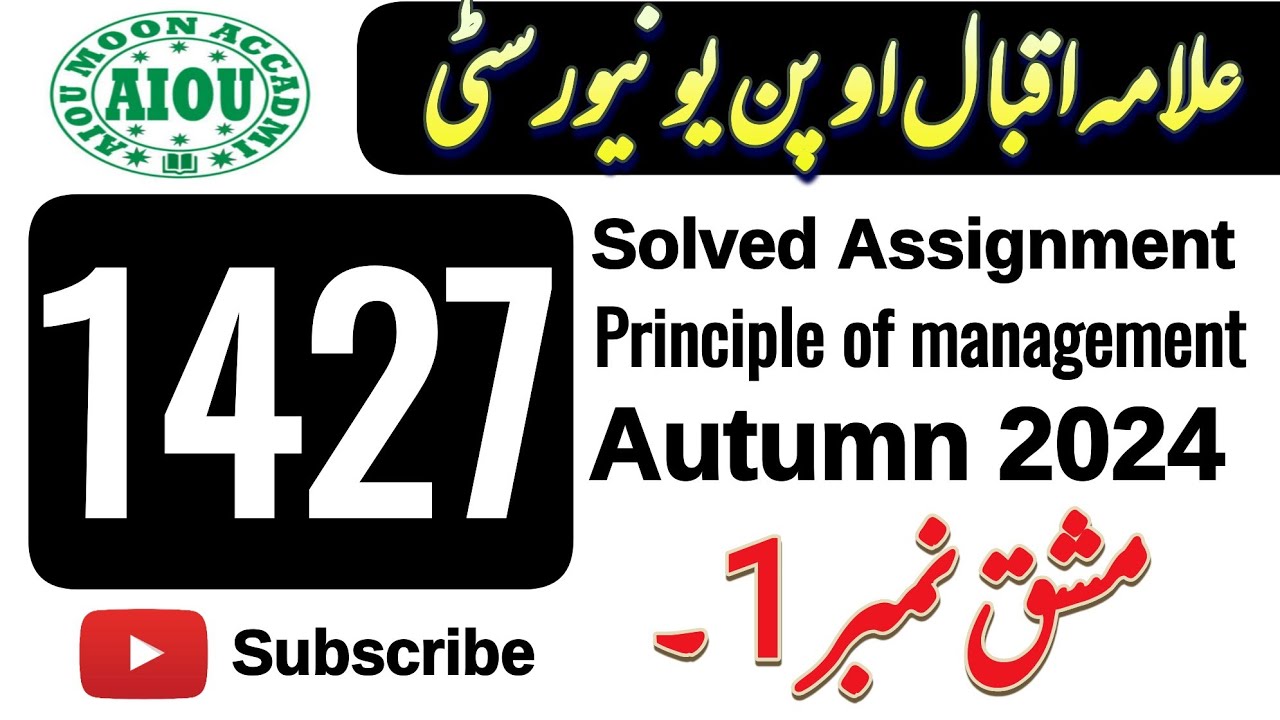 AIOU Code 1427 Solved Assignment . 1 Autumn 2024 | Principles of ...