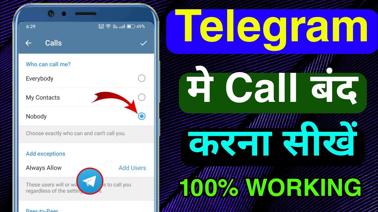 Telegram me Call Band Kaise Kare | Telegram me Call kaise Band Kare ...