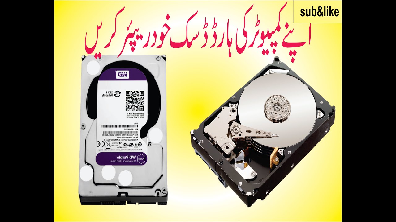 HOW TO REPAIR PC HARD DISK AND SAVE DATA || HOW TO RECOVE DATA || HOW ...