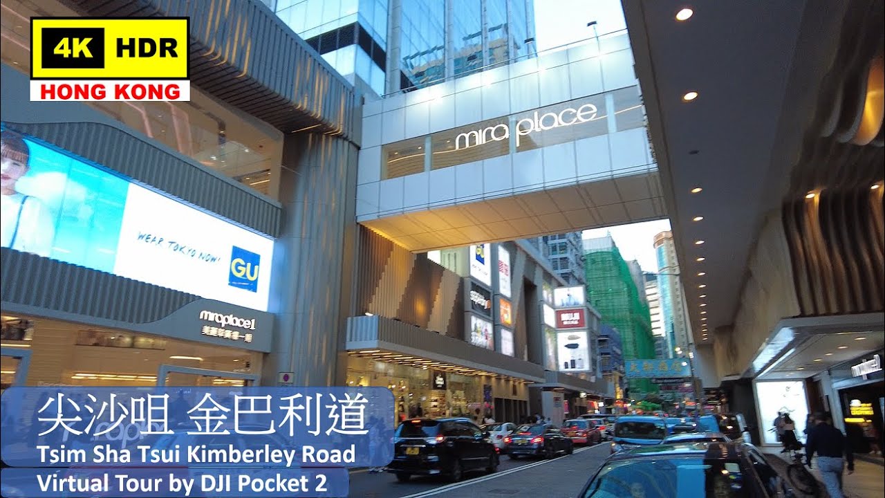 【HK 4K】尖沙咀 金巴利道 | Tsim Sha Tsui Kimberley Road | DJI Pocket 2 | 2021.07 ...