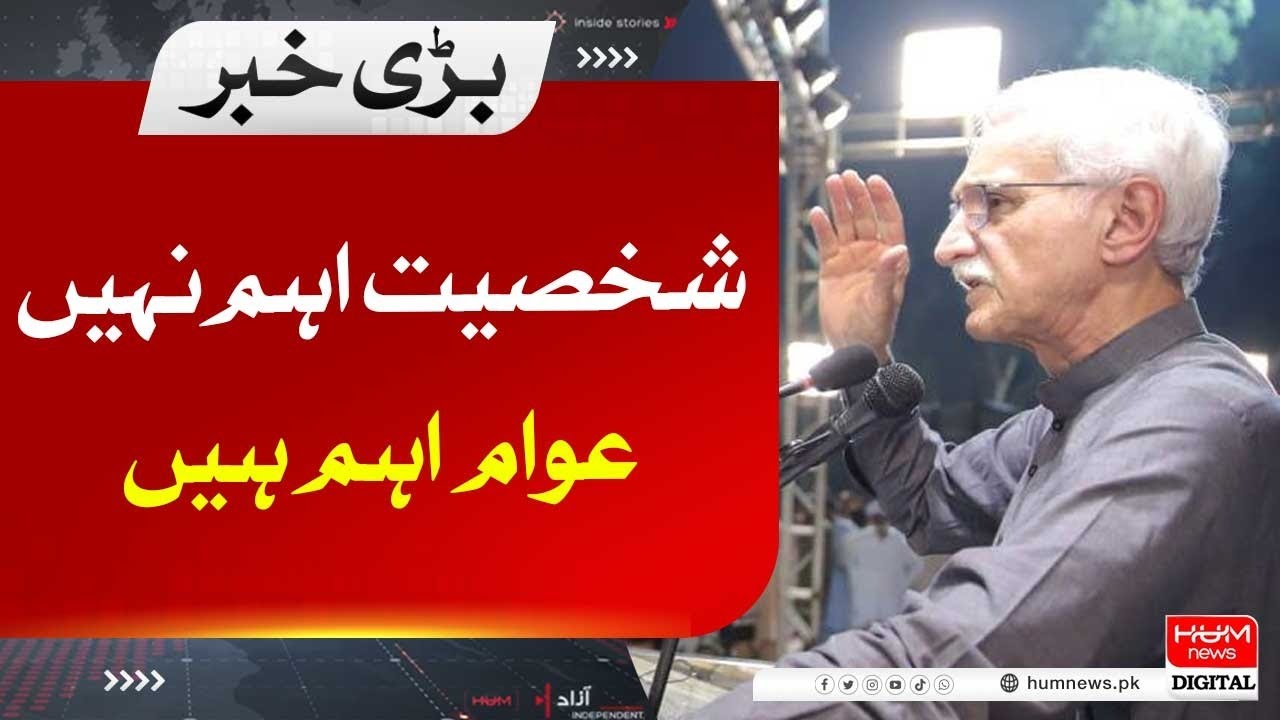 Personality is not important, people are important - YouTube