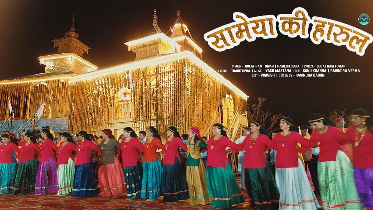 SAAMEYA KI HARUL | Doha Village | Jai Mahasu Devta | New Jaunsari Video ...