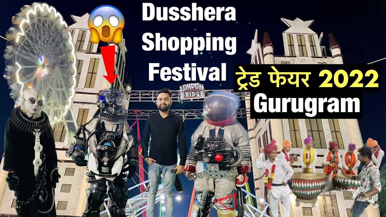 TRADE FAIR 2022 || DUSSEHRA SHOPPING FESTIVAL SEC 29 GURUGRAM 2022 || KPL Explore - YouTube