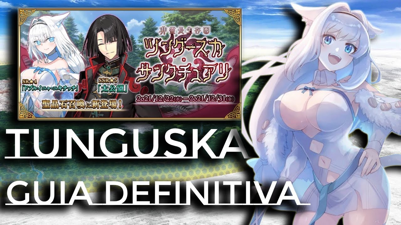 "¡GUÍA DE TUNGUSKA SANCTUARY en FGO: Estrategias y Consejos en Raids! [FGO NA] " - YouTube