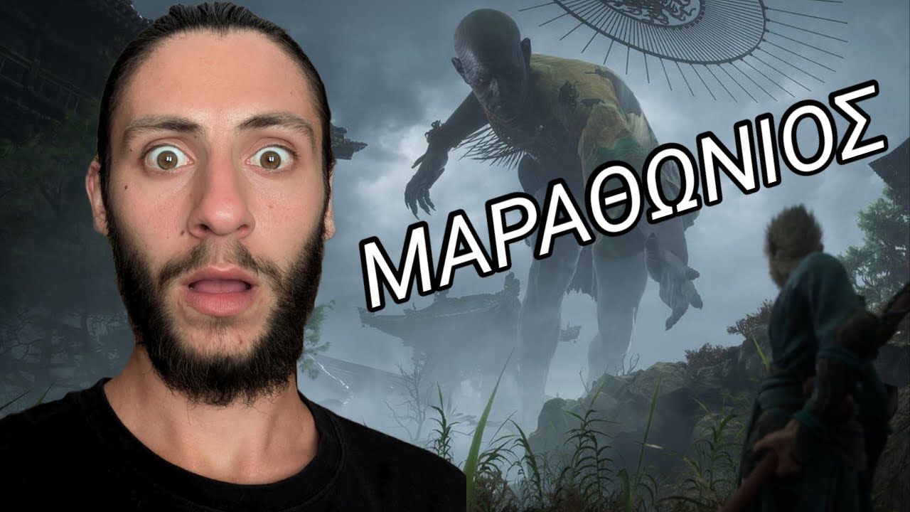 ΤΟ ΠΙΟ VIRAL ΠΑΙΧΝΙΔΙ ΤΟΥ 2024? | BLACK MYTH: WUKONG | LIVESTREAM - YouTube