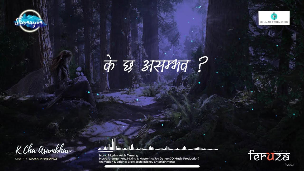 K Cha Asambhav | Song #5 | SHAMAYIM VOL.1 | Kazol Khapangi | Ashis ...