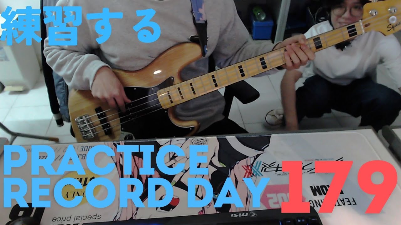 【Bass】Day 179 of recording and practicing Bass - YouTube