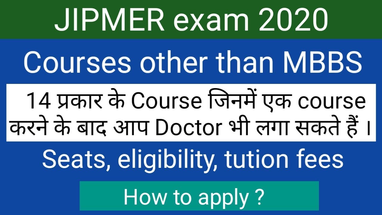 JIPMER Exam 2020 || Courses other than MBBS !! Eligibility , seat and ...