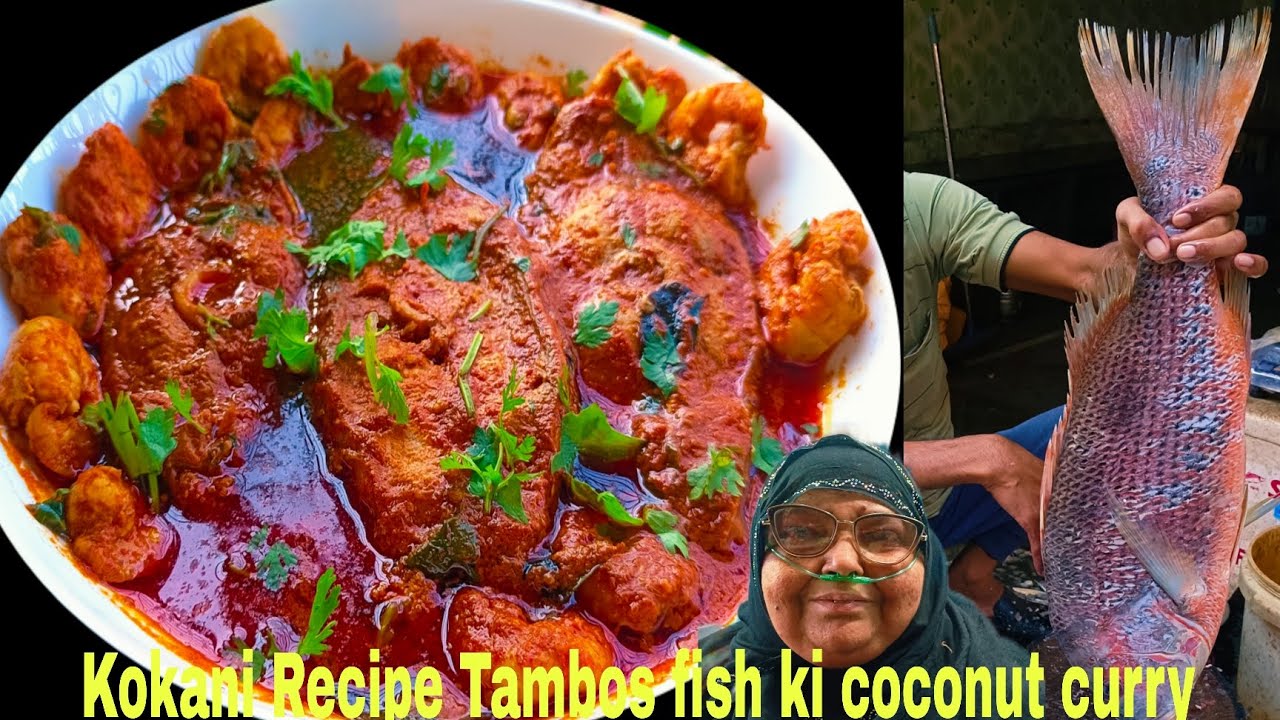 🌹Tambos fish Kokani Curry recipe 🌹 | Village Style Fish Curry | Machli ...