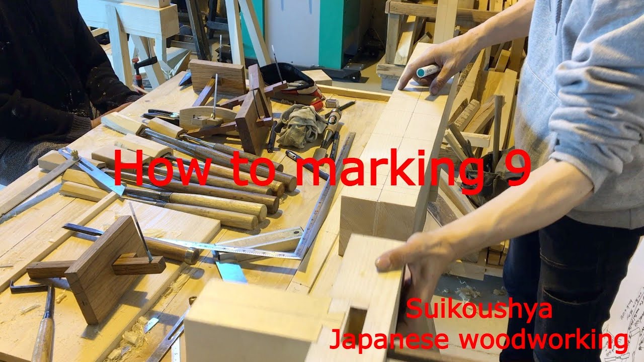 Japanese woodworking.How to marking 9 - YouTube