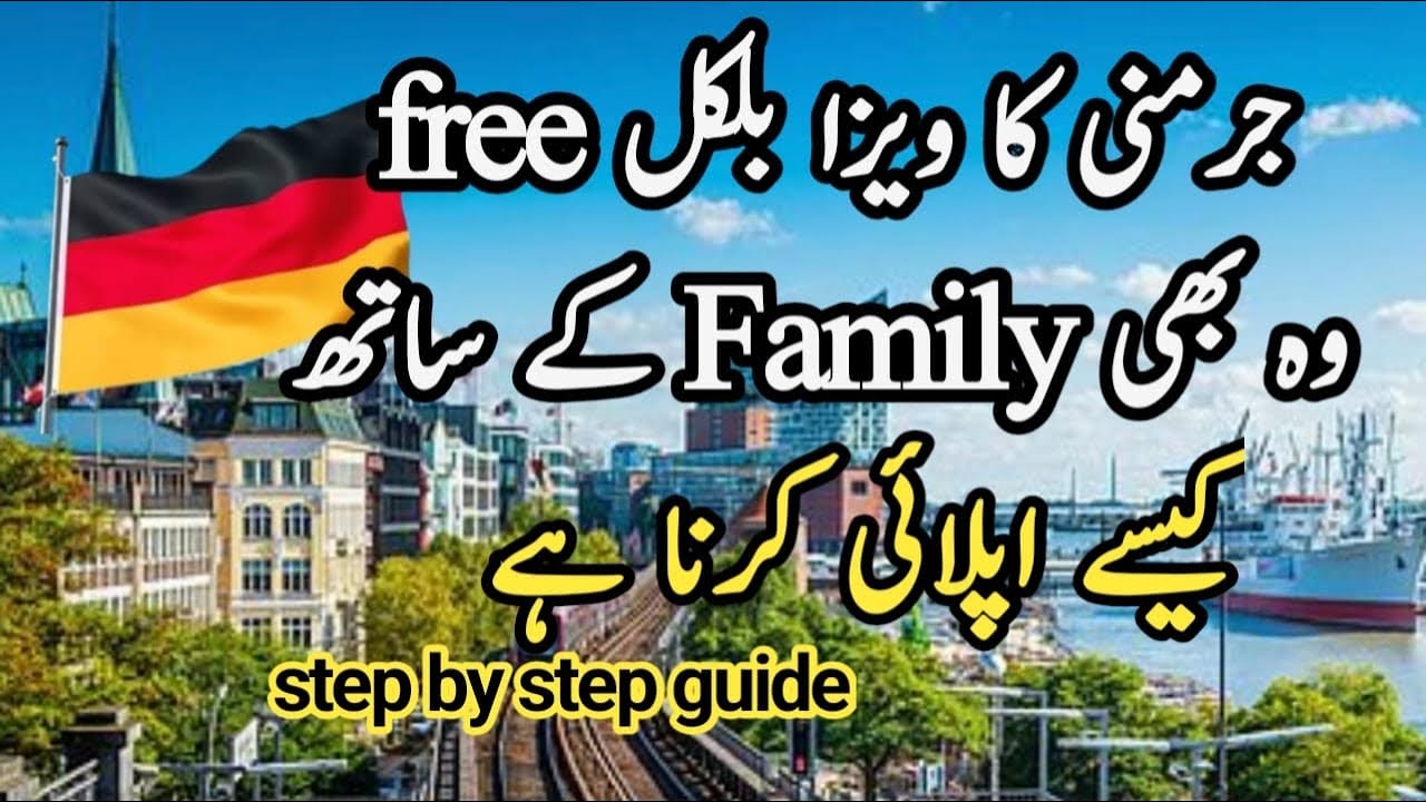 Germany free work visa with family | How to apply Germany work permit ...
