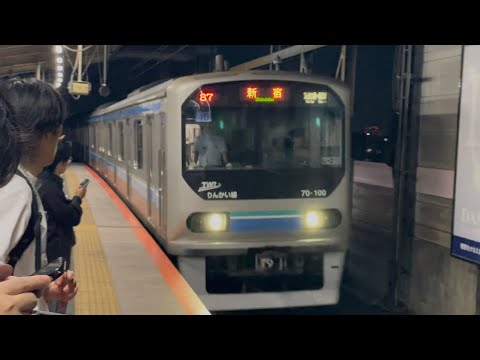 東京臨海高速鉄道70-000形ﾄﾘZ10編成（ラストナンバー）が埼京線各駅停車新宿行きとして武蔵浦和駅3番線に到着停車するシーン（87運用）2025.6.7.19:50 - YouTube