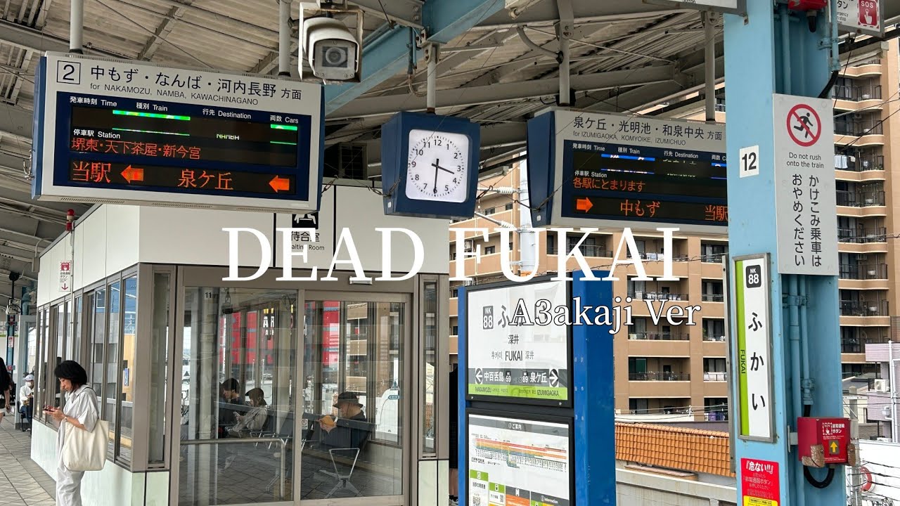 DEAD FUKAI - YouTube