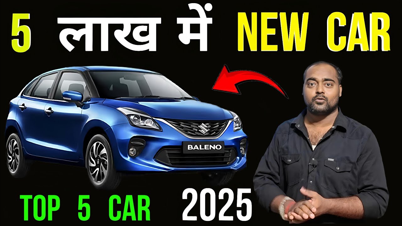 Top 5 Best Car 5 Lakh To 6 Lakh 2025 , Best Budget Middle Class Family ...