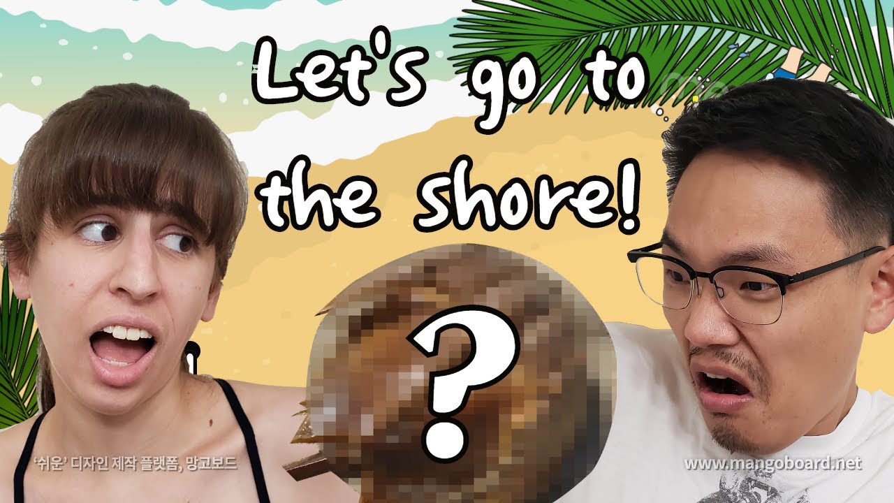 (AMWF)국제커플-We saw an ALIEN MONSTER at the Jersey Shore!? - YouTube