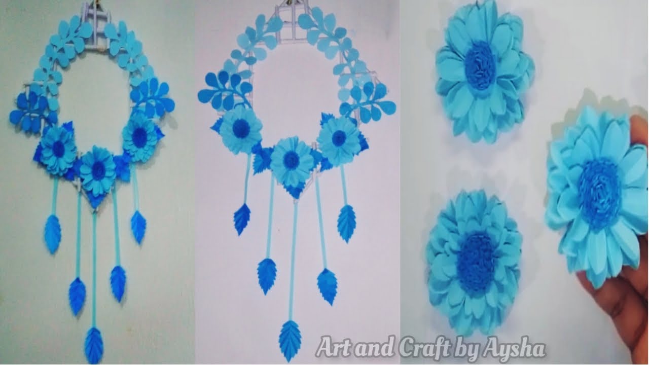 কাগজের ফুল বানানো/kagojer ful || Beautiful wall hanging || কাগজের ...