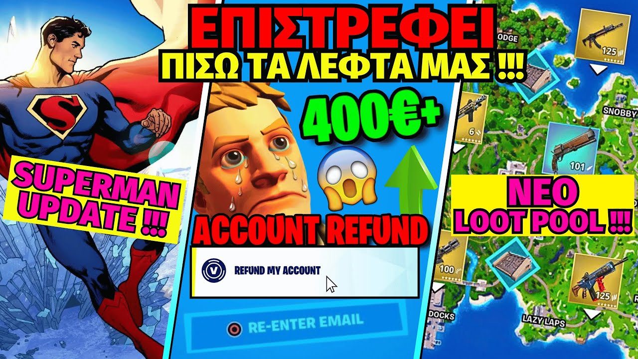 ΤΟ FORTNITE ΕΠΙΣΤΡΕΦΕΙ ΠΙΣΩ ΤΑ ΛΕΦΤΑ ΜΑΣ!!! 😱 SUPERMAN UPDATE - ΝΕΑ ...