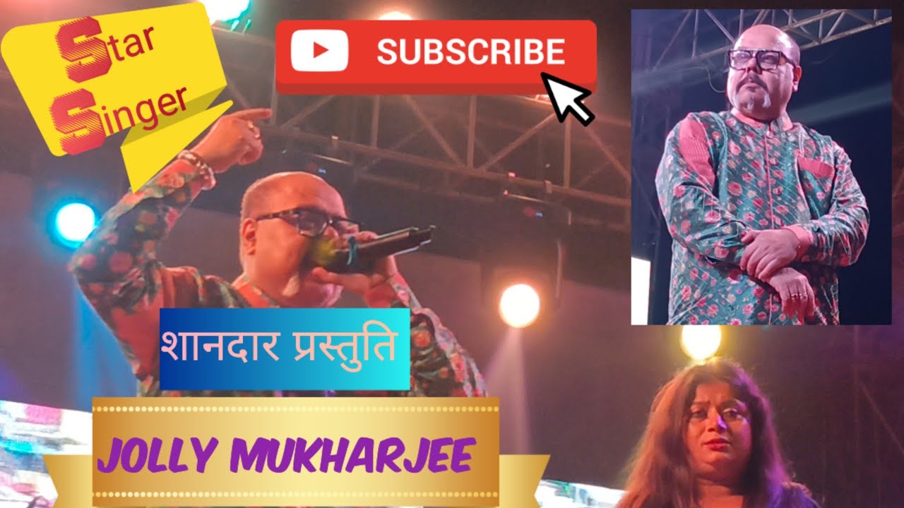 Star Bollywood Singer Joli Mukherjee Dada & Sana Aziz / Incredible ...