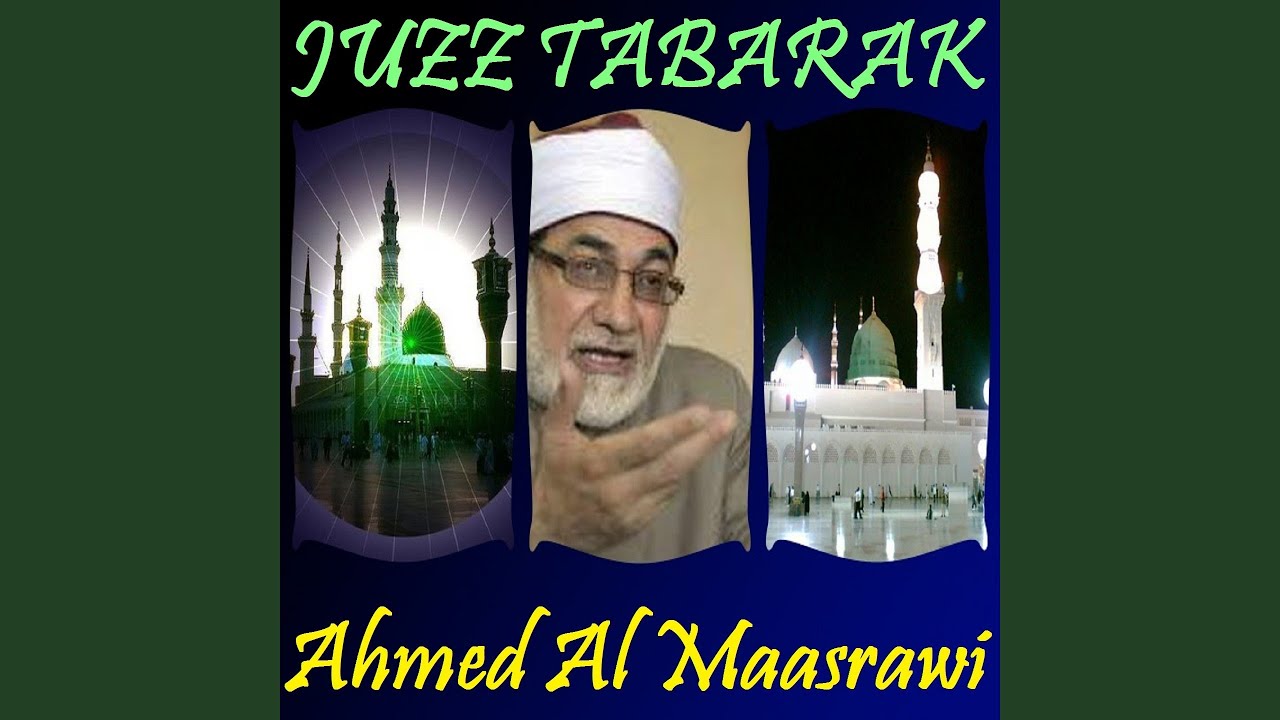 Sourate Al Jinn (Quran) - YouTube