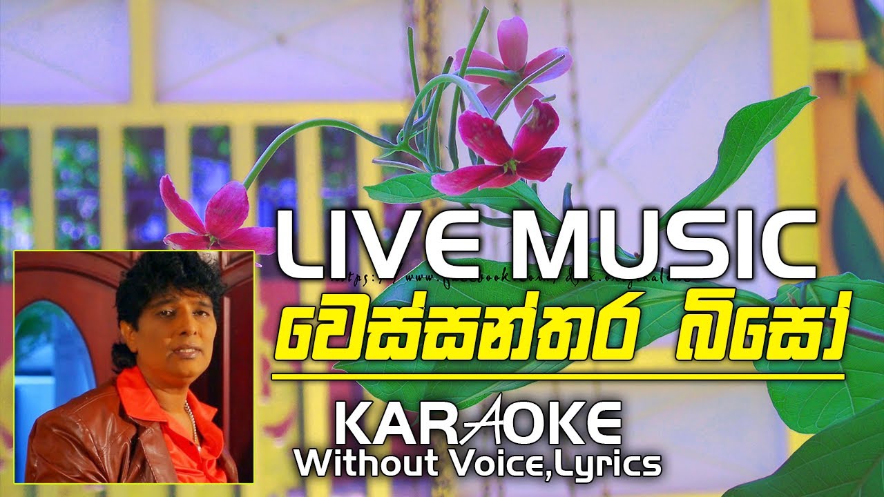 WESSANTHARA BISO KARAOKE | LIVE MUSIC WITH LYRICS | SRI LK PRODUCTIONS ...