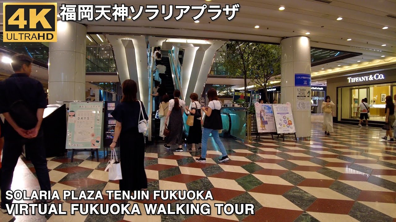福岡天神ソラリアプラザを歩く4k virtual Fukuoka japan walking tour Solaria Plaza ...