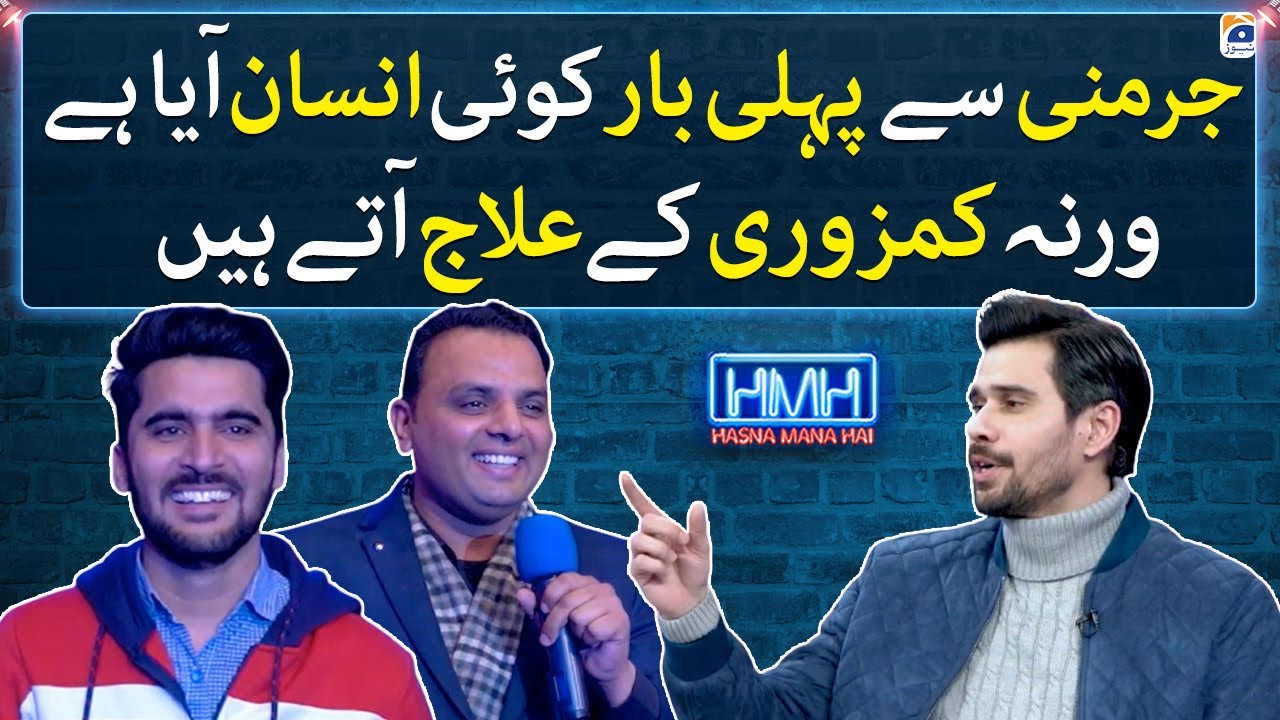 Tabish Hashmi's fun time with the audience from Germany - Hasna Mana ...