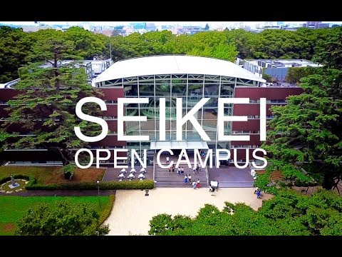SEIKEI OPEN CAMPUS - YouTube