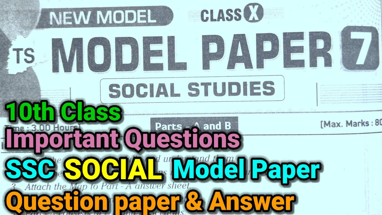10th class | Social |Question paper | Social ssc question paper with ...