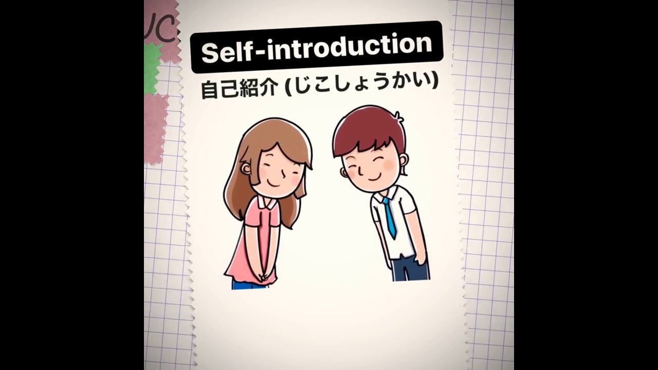 How To Introduce Yourself In Japanese For Beginners YouTube how-to-introduce-yourself-in-japanese-for-beginners-youtube