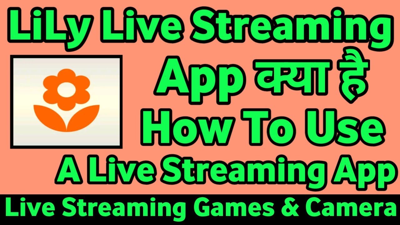 Lily Live Streaming App kaise use kare || How to use Lily Live ...