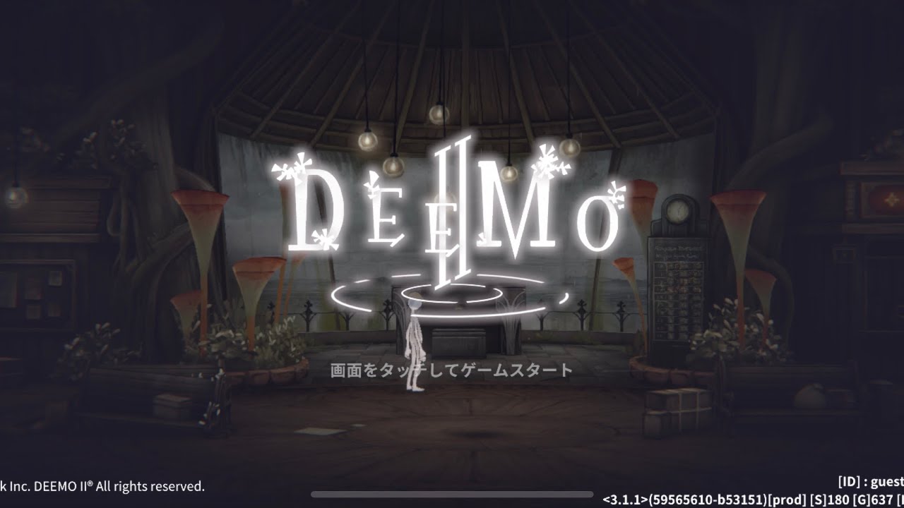 #13 DEEMO2 - YouTube