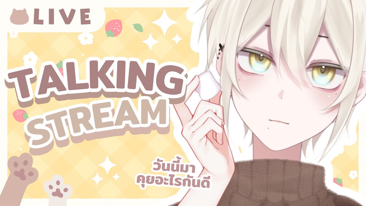 LIVE 】Free Talk Ep.1【 Charlotte 】 - YouTube