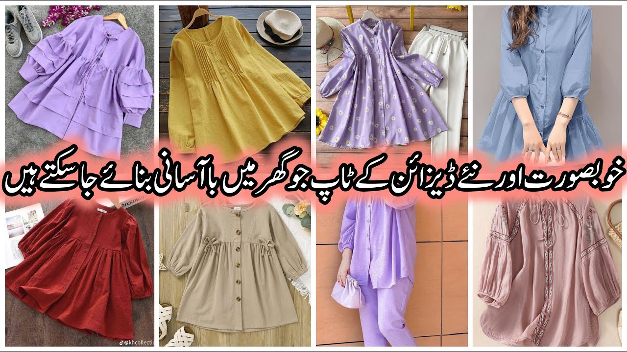 Beautiful And New Top Design For Girls 2025 || Jean Top Design || Short ...