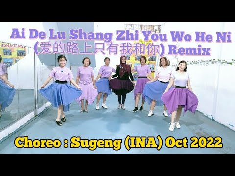 Ai De Lu Shang Zhi You Wo He Ni (爱的路上只有我和你)Remix - Line Dance ...