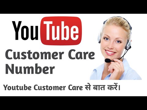 Youtube Customer Care | Youtube Customer Care Toll Free Number - YouTube