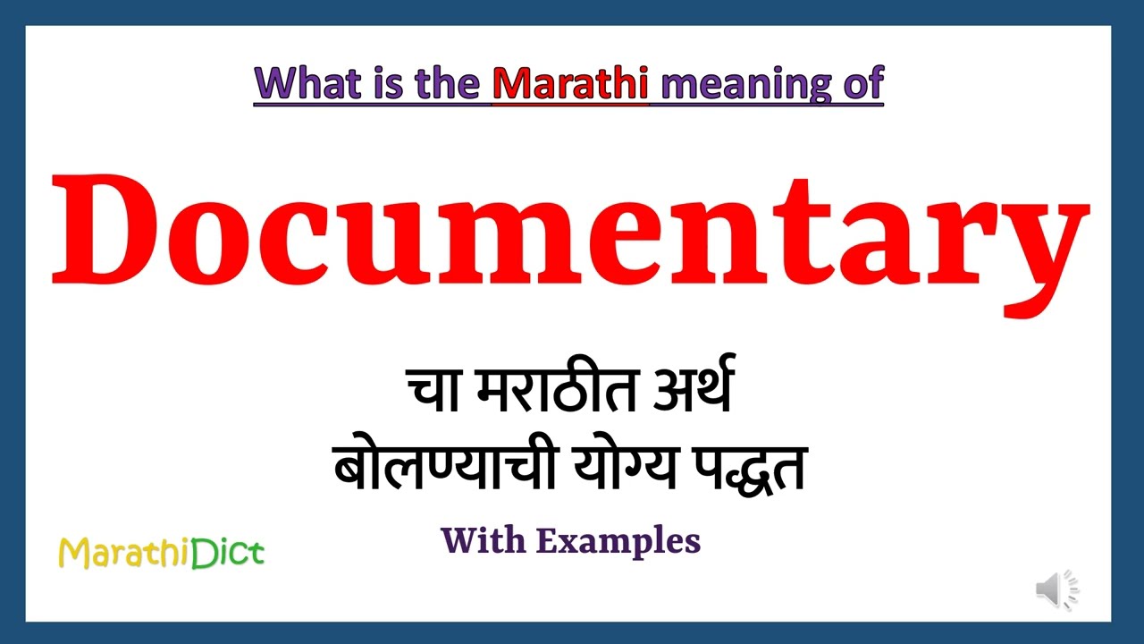 Documentary Meaning In Marathi Documentary Documentary documentary-meaning-in-marathi-documentary-documentary
