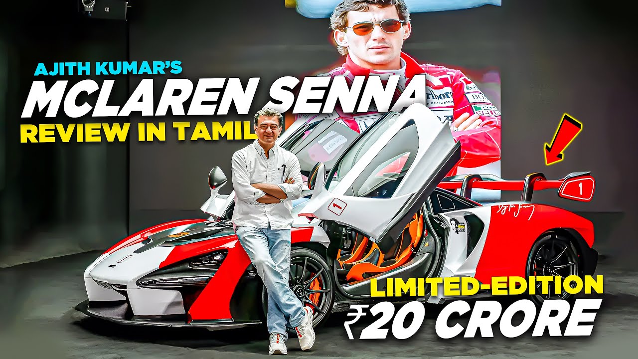 Ajith Kumar New car Review in Tamil | Mclaren senna car Review In Tamil ...
