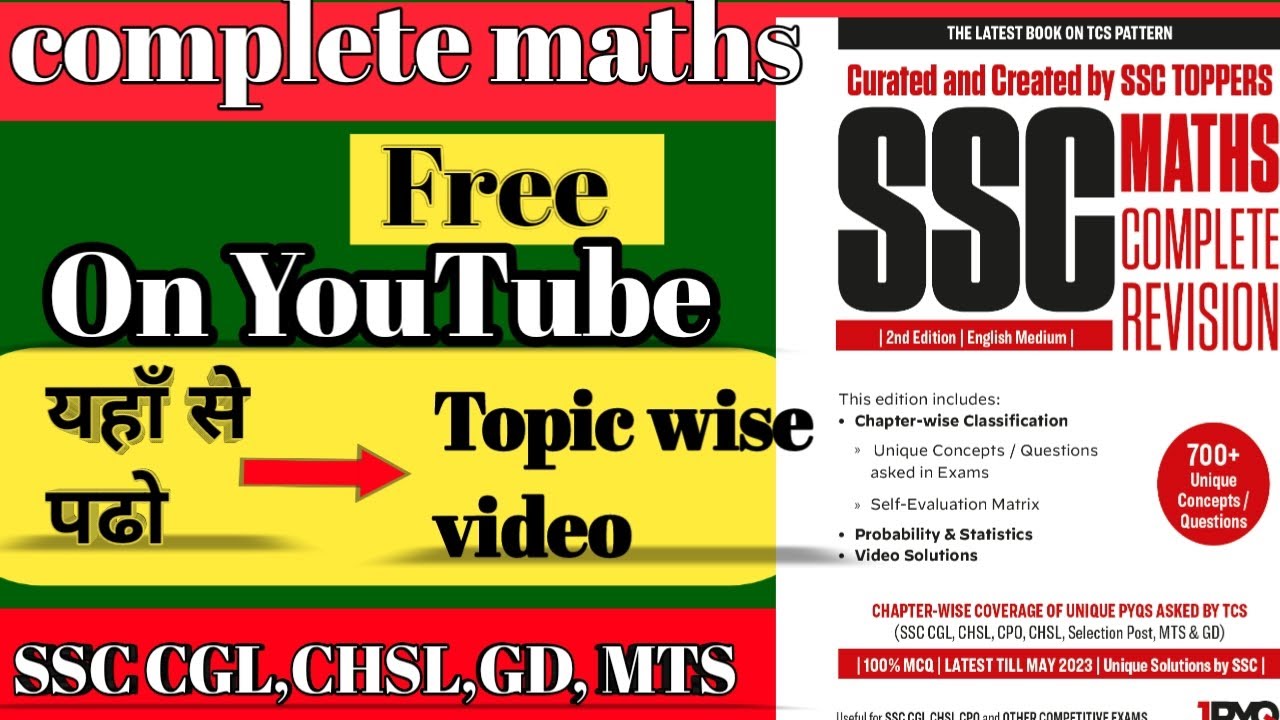 ssc complete math in youtube topics wise videos/ #exam #ssc - YouTube