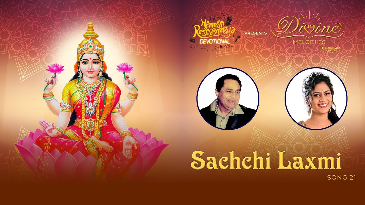 Sachchi Laxmi | Divine Melodiies The Album| Vipin Reshammiya| Sarrika ...