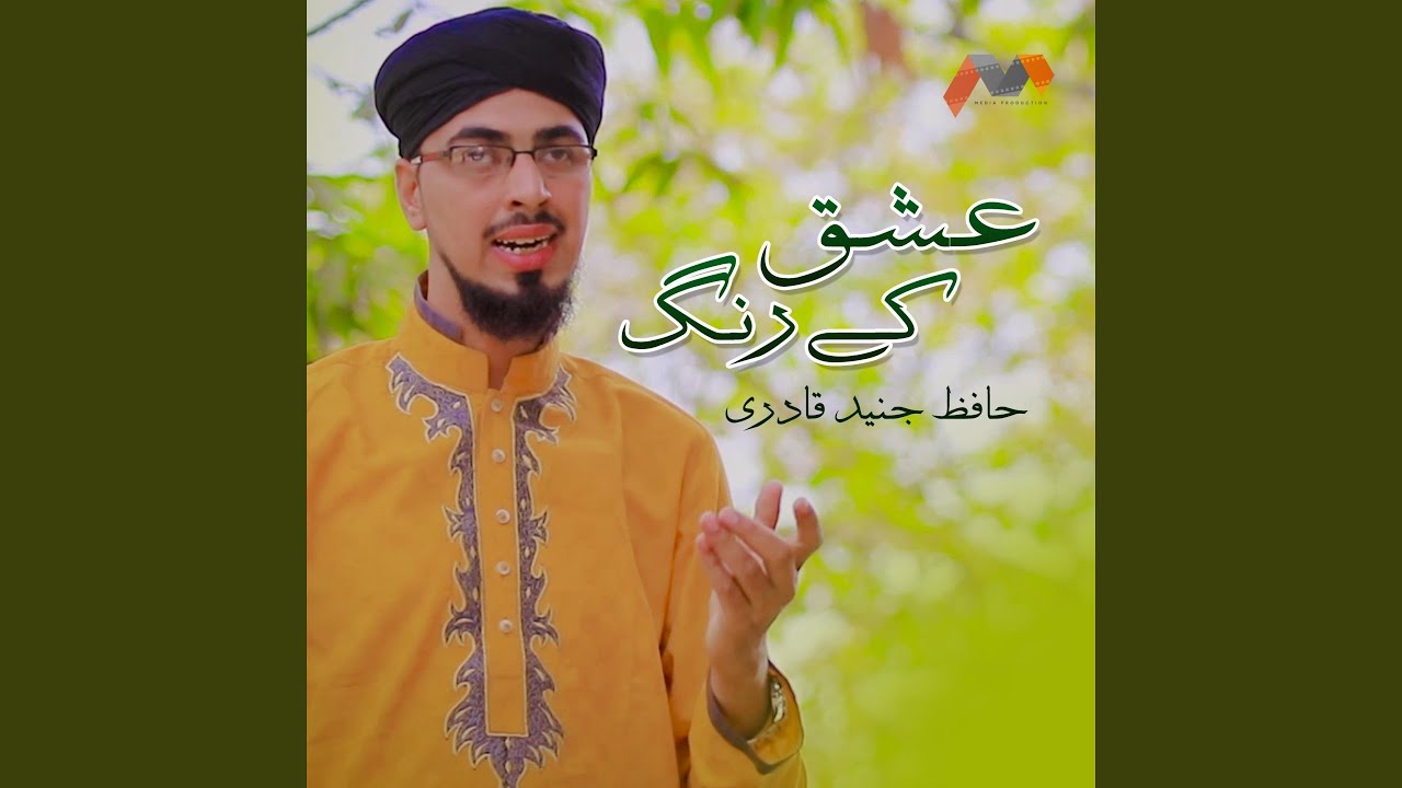 Ishq Ke Rung - YouTube