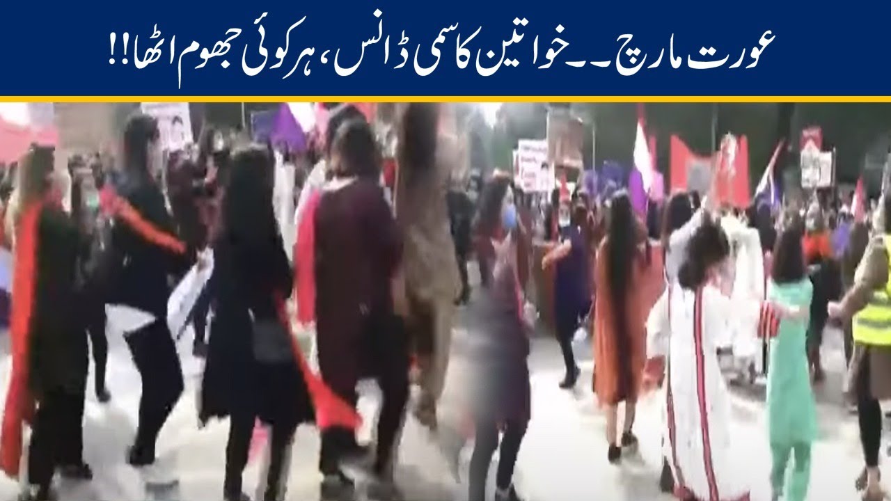 WATCH!! Girls 'SAMI' Dance During Aurat March - YouTube