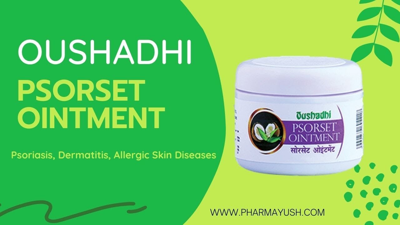 Oushadhi Psorset ointment | Psoriasis, Dermatitis, Allergic Skin ...