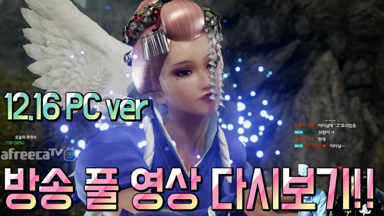 2017/12/16 Tekken 7 FR Knee's Stream PC ver - YouTube