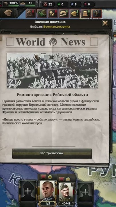Hoi4mp Heartsofironivпрохождение хойка хои4 Youtube