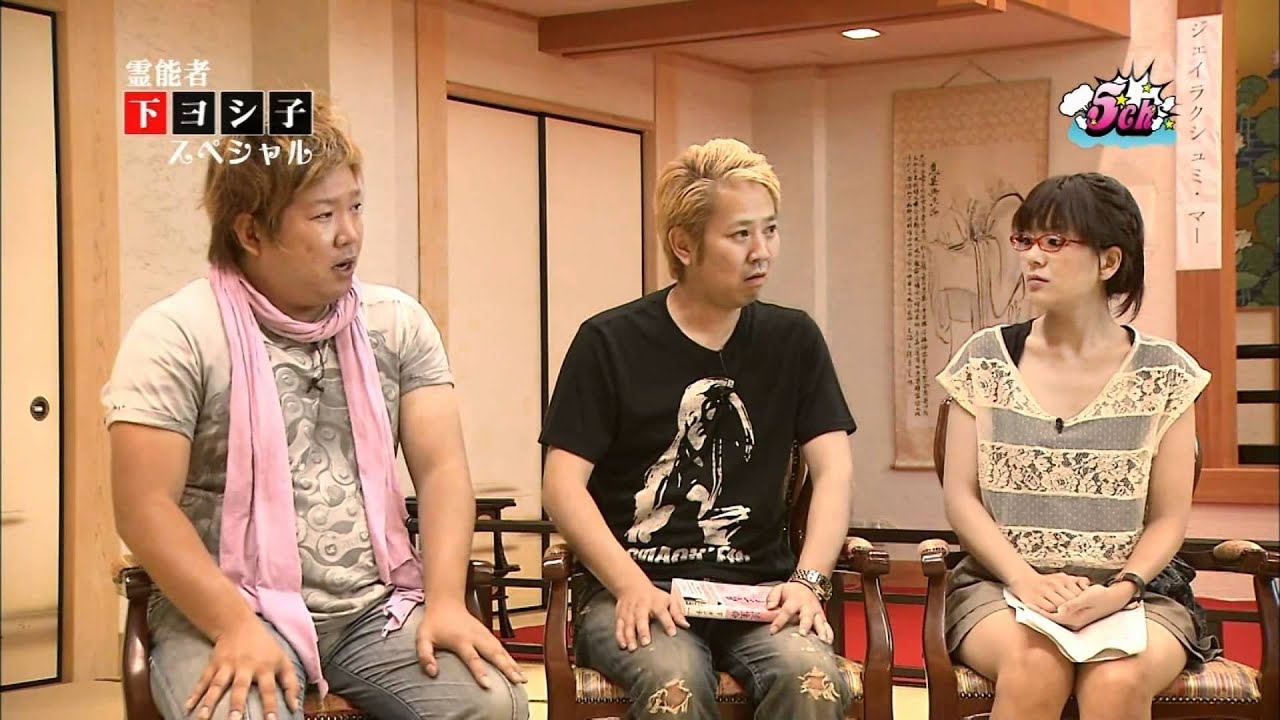 5chファイブチャンネル【心霊特集】4/4 - YouTube