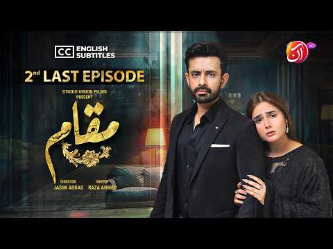 Muqaam | Episode 18 [Eng Sub] | Sumaiyya Bukhsh & Sajjad Paul | Aan TV